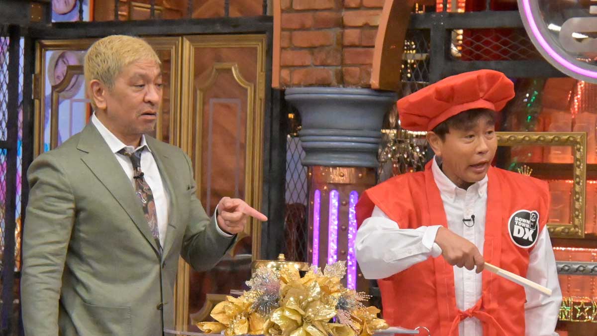 ダウンタウン浜田還暦の誕生日!出川哲朗、蝶野正洋、福澤朗ら同級生とウォークマンや仮面ライダースナックなど、懐かしのエピソードを振り返る