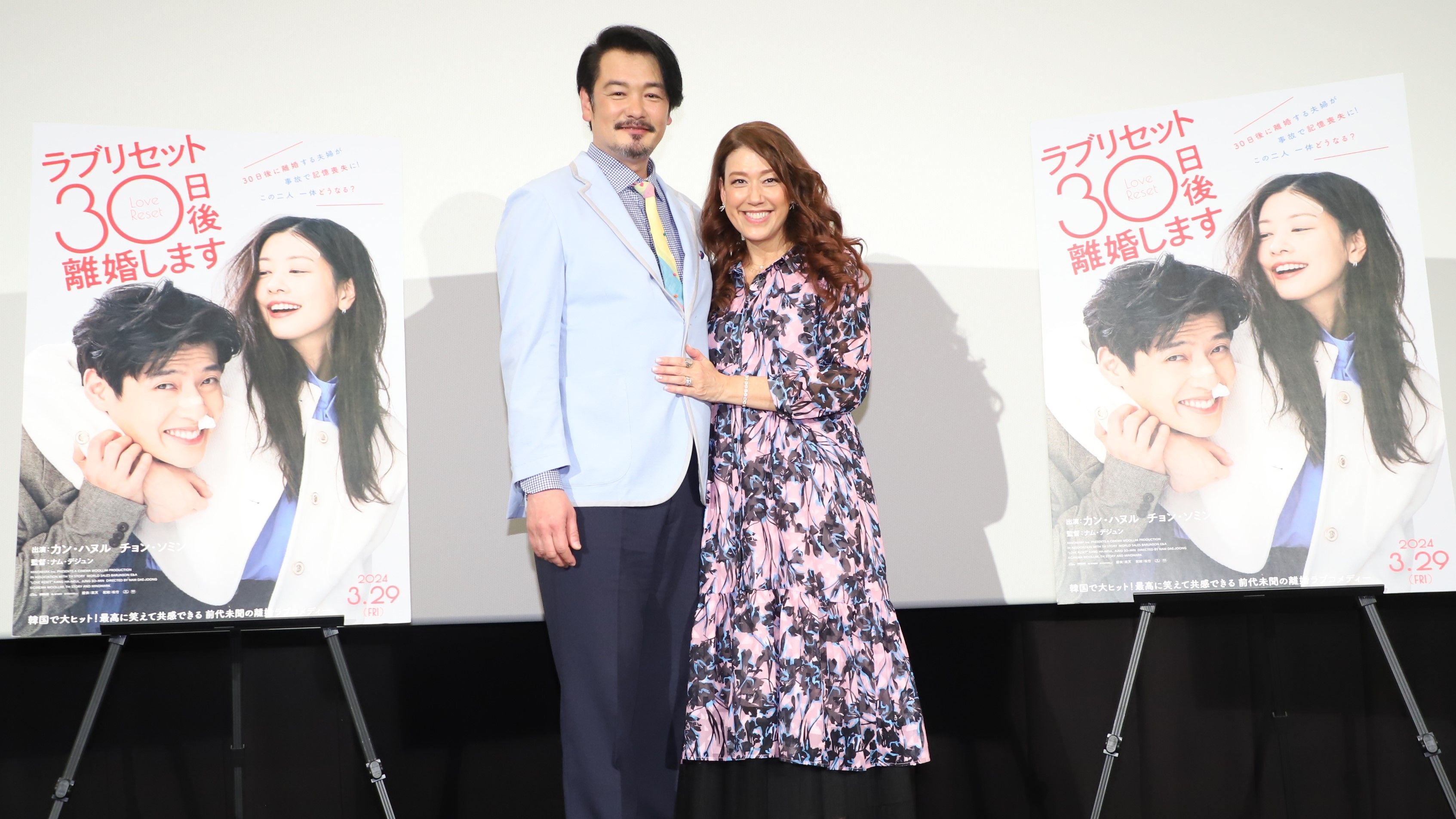 画像・写真｜LiLiCo＆小田井涼平、夫婦円満の秘訣とは？「いっぱい趣味あるけど、一番の趣味はLiLiCoやから」 韓国映画興行収入ラブコメディーで1位を獲得！『ラブリセット 30日後、離婚し ...